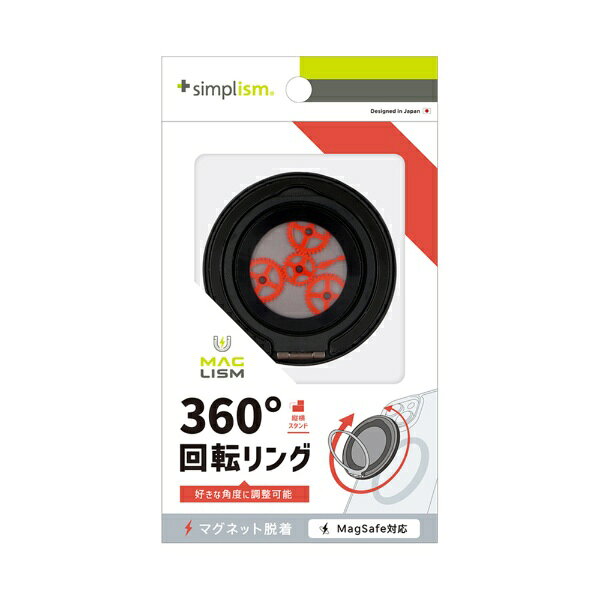 MagSafeアクセサリー対応360°回転リング、好きな角度に調整可能自在にスタンド&落下防止、マグネット式リング落下防止リングとして利用可能取り付けたままカーマウントなどの利用が可能