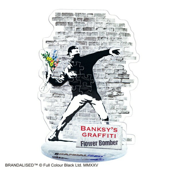 アクリルスタンドのように自立し、3層構造で世界観を演出する「雑貨」テイストの新商品「アクスタポップ」。2枚のパズルと1枚のパーツを組み合わせアクリルスタンド風にディスプレイして楽しめます！○対象年齢： 7歳以上BANKSY’S GRAFFI...