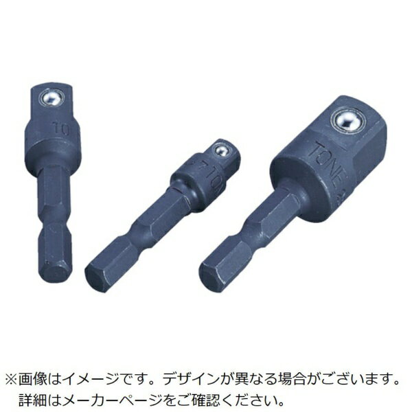 ■電動ドリルでソケット類を使えるようにするためのアダプターです。【用途】・各産業でのボルト・ナットの着脱に。【仕様】・差込角（mm）： 9.5・軸寸法（mm）： 6.35・全長（mm）： 50【材質／仕上】・構造用鋼