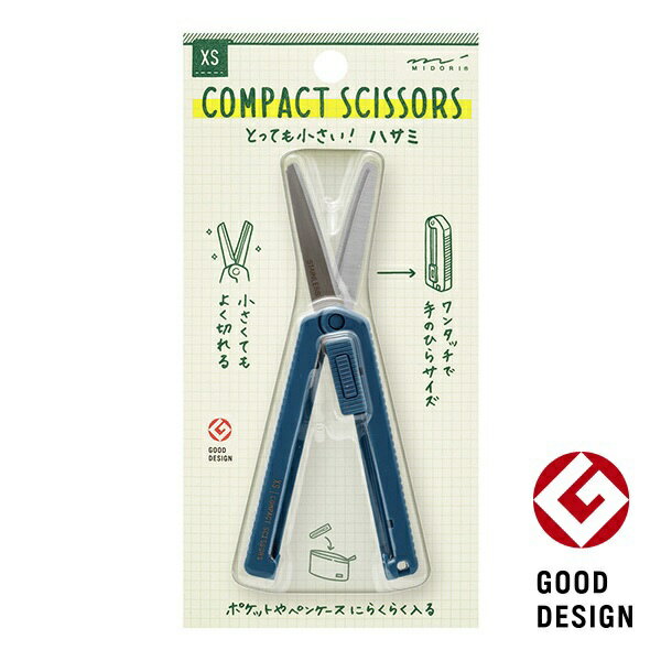 刃をコンパクトに収納できるハサミです。ペンケースやポケットに入れてもかさばりません。刃はのりがつきにくい設計で、切れ味にもこだわっています。ワンタッチで刃の出し入れができる、勝手に刃が出てしまうのを防ぐロック機能付き。【素材】本体：ポリカー...