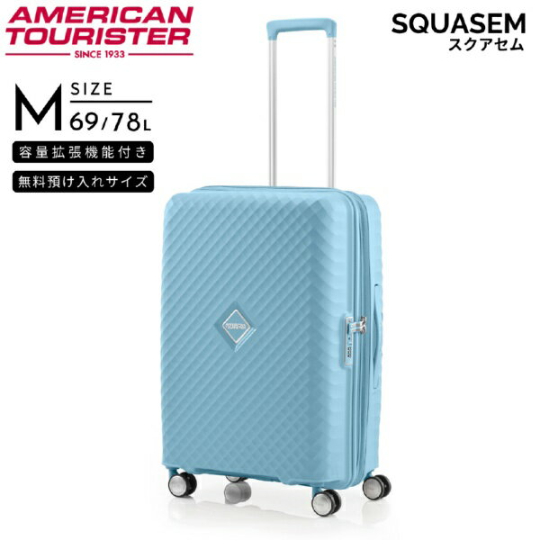 「SQUASEM（スクアセム）」は、凹凸のある正方形パターンが織りなす立体的なシェルデザインと、快適な旅を実現する機能性が特長のトラベルスーツケースです。週末旅行が待ち遠しくなるような鮮やかなカラー展開も魅力。スタイルだけでなく、旅の実用性...