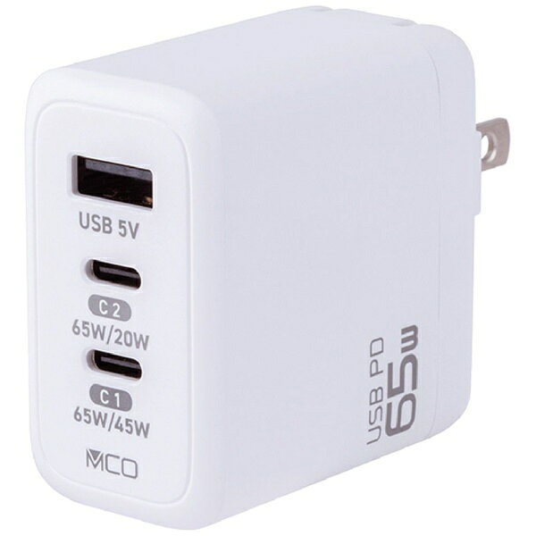 ノートPC対応。接続するだけで高速充電。「GaN 65W USB PD充電器」■従来の機器も接続可能なUSB-A端子搭載USB PD非対応の機器も充電可能なUSB-A端子搭載。ワイヤレスイヤホンや入力機器なども安定して充電が可能です。■効率...
