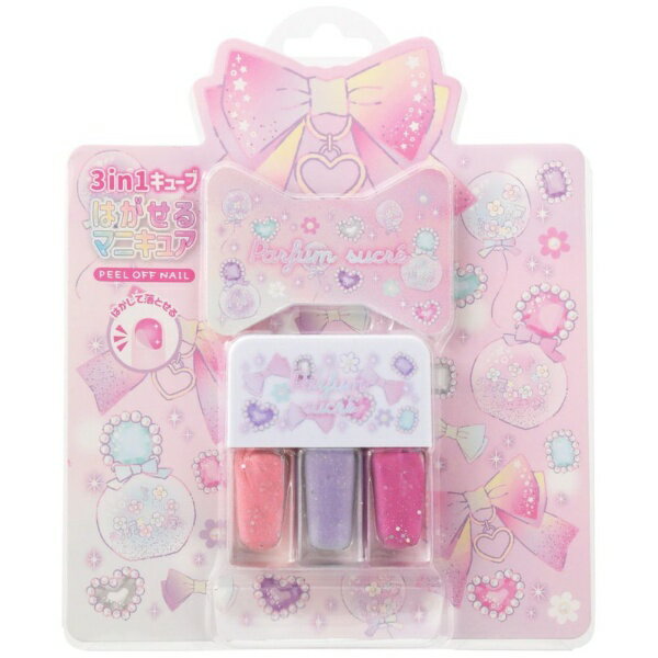 爪に塗って、遊び終わったら、ペリッとはがして落とせる「はがせるマニキュア」。ピンク系の3色がキュートなキューブ型になりました！リボン型のキュートな爪やすりもセットになっているので、爪の形も整えながら、指先を可愛くしちゃいましょう。