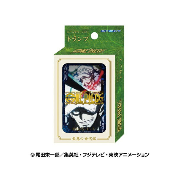 アニメ『ONE PIECE』のシーンがいっぱいトランプトランプから第6弾として最悪の世代編が登場！！モンキー・D・ルフィやトラファルガー・ロー、ユースタス・キッドなどの「最悪の世代」と呼ばれるキャラクターのアニメシーンが入っています。○対象...
