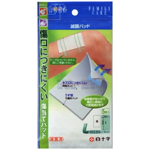 傷口につきにくい【固着防止パッド】で、剥がす時の痛みや出血が少なく、やさしく保護します。一枚ずつ包装しており滅菌済みですので、傷口に安心で持ち運びに便利です。貼った時目立ちにくい【うす型パッド】を採用しております。【成分】レーヨン不織布 -...