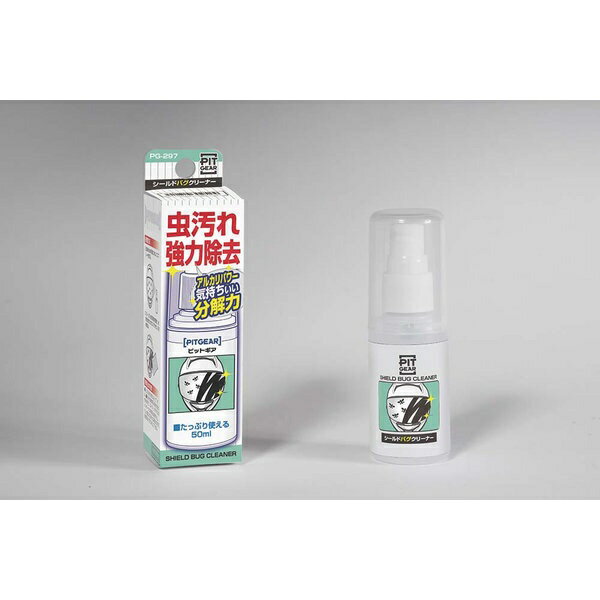 アルカリが効く虫汚れが気持ち良く落ちるシールドクリーナー携帯しやすい小型ボトルで虫汚れをさっと除去塗装やヘルメットシールドを痛める、虫の死骸のリン酸を濃密アルカリ成分で分解！塗布して水を含ませたクロスで等で拭き取るだけの簡単除去！シールド以...