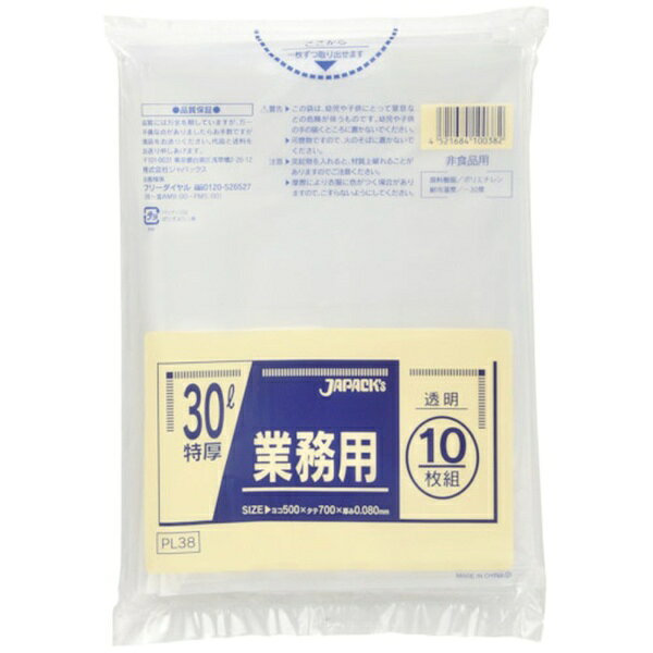 ■尖った物を入れても破れにくい、0.080mm厚の丈夫なポリ袋です。■底シールが二重になっているので底抜けしずらいです。■工場での廃棄物や重量物の梱包などで活用できます。【用途】・30Lポリ袋・ゴミ袋、重量物対応。【仕様】・容量（L）： 3...