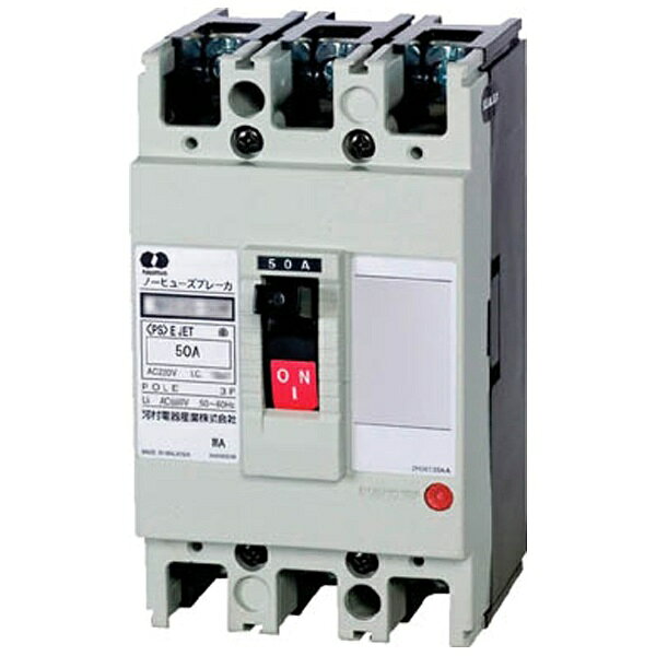 ■JIS規格C8201-2-1 Annex2適合品です。【用途】・電灯回路および動力回路用に。【仕様】・極数・素子数： 2P2E・定格： 50A・幅（mm）： 50・高さ（mm）： 130・奥行（mm）： 68・電気用品安全法適合・定格絶縁...