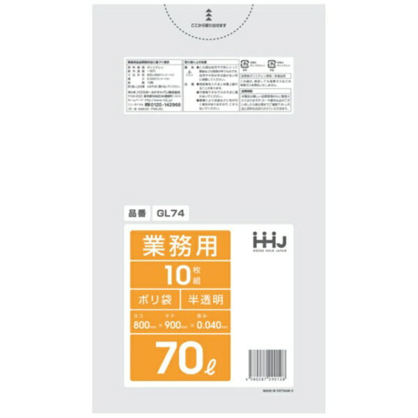 ■ゴミ袋です。【用途】・保管やごみ捨てに。【仕様】・容量（L）： 70・縦（mm）： 800・横（mm）： 900・厚さ（mm）： 0.040・色： 半透明