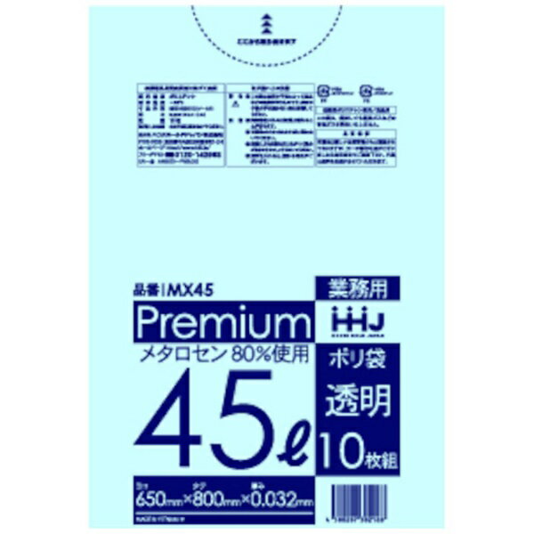 ■ゴミ袋です。【用途】・保管やごみ捨てに。【仕様】・容量（L）： 45・厚さ（mm）： 0.032・色： 透明