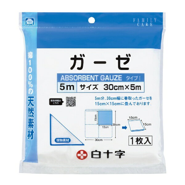 綿100％の天然繊維を使用していますので、やわらかく吸収にも優れています。医療用に使用できる脱脂綿です。【成分】綿100％の純綿布 ------------------------------------------------------...
