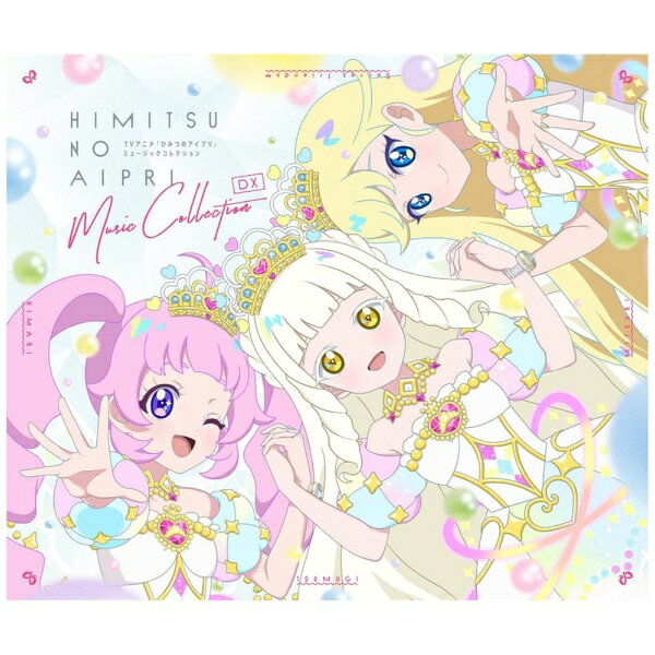 TVアニメ『ひみつのアイプリ』からキャラクターソングアルバムが発売！【収録曲】Disc-1：CD1．P．O．P．P．Y2．シークレット・ドリーム3．ムテキ DUO エナジー4．Stand Get Up5．ネバギバラバー6．Perfect☆S...