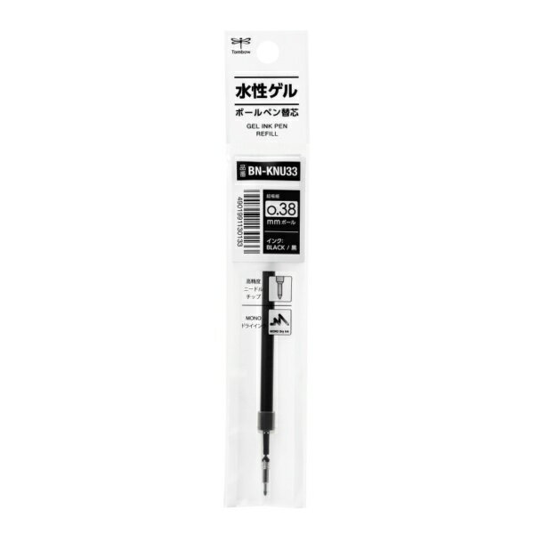 ●水性ゲルボールペン　モノグラフライト用替芯●芯径：0.38mm／黒インク
