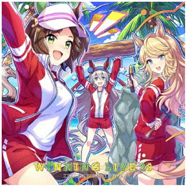『ウマ娘 プリティーダービー』WINNING LIVEシリーズ第28弾！ゲーム内の新規楽曲に加えて、新たに録りおろしたソロボーカル曲などを収録！描き下ろしイラストジャケット
