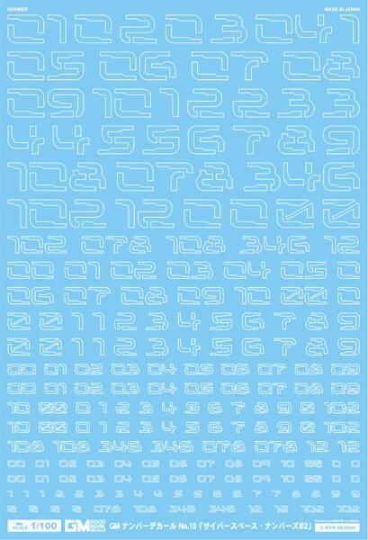 キャラクターモデル、SFメカにピッタリの『GOOD MARK DECALS -グッドマークデカール-』！■人気の『サイバースペース』に定番カラーがラインナップです！近未来な雰囲気たっぷりのサイバー感溢れるフォントデカールが登場です！グラフィ...