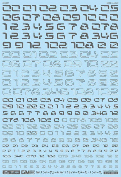 キャラクターモデル、SFメカにピッタリの『GOOD MARK DECALS -グッドマークデカール-』！■人気の『サイバースペース』に定番カラーがラインナップです！近未来な雰囲気たっぷりのサイバー感溢れるフォントデカールが登場です！グラフィ...