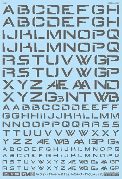 キャラクターモデル、SFメカにピッタリの『GOOD MARK DECALS -グッドマークデカール-』！■人気の『サイバースペース』に定番カラーがラインナップです！近未来な雰囲気たっぷりのサイバー感溢れるフォントデカールが登場です！グラフィ...