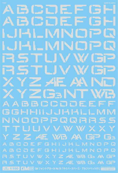 キャラクターモデル、SFメカにピッタリの『GOOD MARK DECALS -グッドマークデカール-』！■人気の『サイバースペース』に定番カラーがラインナップです！近未来な雰囲気たっぷりのサイバー感溢れるフォントデカールが登場です！グラフィ...