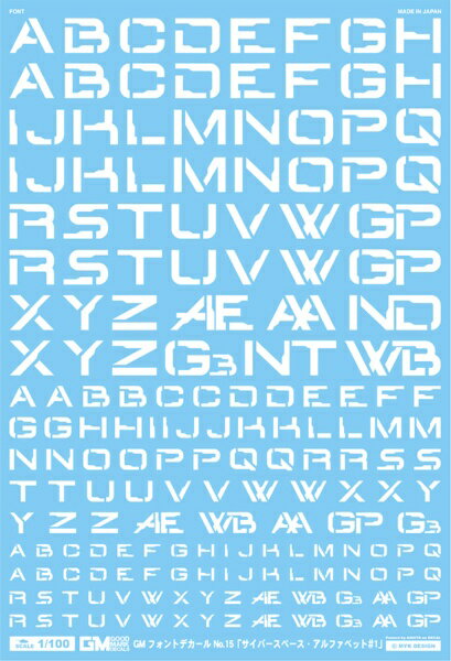 キャラクターモデル、SFメカにピッタリの『GOOD MARK DECALS -グッドマークデカール-』！■人気の『サイバースペース』に定番カラーがラインナップです！近未来な雰囲気たっぷりのサイバー感溢れるフォントデカールが登場です！グラフィ...