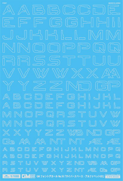 キャラクターモデル、SFメカにピッタリの『GOOD MARK DECALS -グッドマークデカール-』！■人気の『サイバースペース』に定番カラーがラインナップです！近未来な雰囲気たっぷりのサイバー感溢れるフォントデカールが登場です！グラフィ...