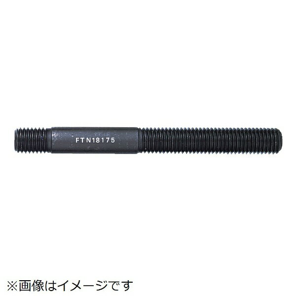 ■転造加工されたねじ部は摩耗やゆがみに耐性があります。■1本のボルトで長短の使い分けができます。【用途】・治工具本体とテーブルをつなぐために使用するボルト。【仕様】・ねじ寸法： M8・全長（mm）： 75・ねじ長さ（mm）： 75・長ねじ（...