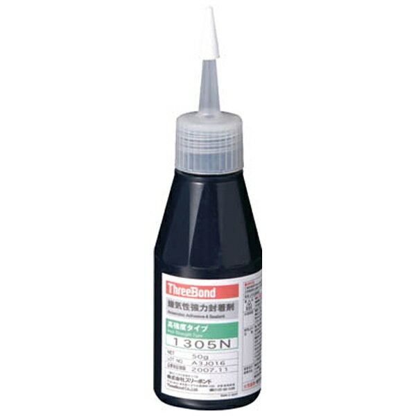 ■ねじや軸などの金属部品のすき間に塗布すると、空気の遮断により反応硬化しゆるみと漏れを防止します。■材料費の節減、工数の削減、作業時間の短縮、在庫管理の合理化がおこなえます。【用途】・ねじボルトの固定。・メッキ面や金、銀、アルマイトなど不活...