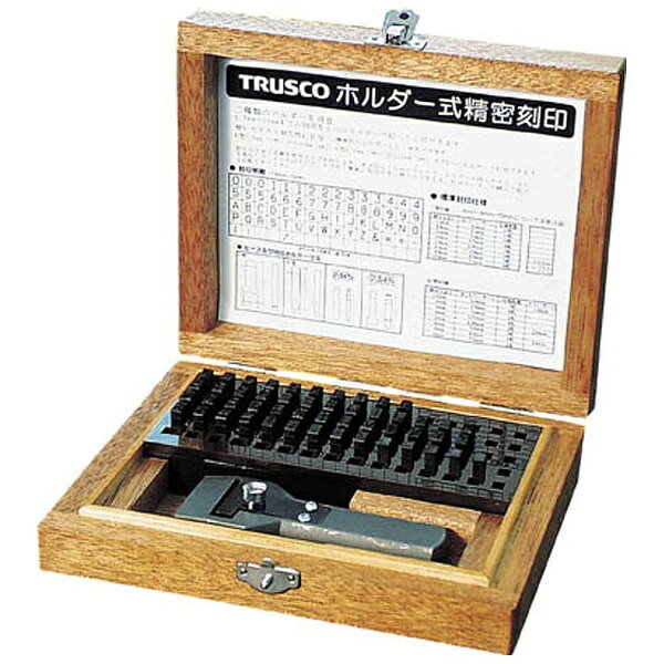 ■精度と耐久性があります。材質は合金工具鋼を使用（SKS相当）しています。刻印の差し換えはワンタッチです。シャンク部がφ25mmなのでプレスにも使用できます。【セット内容／付属品】・文字寸法： 1.5〜5.0mm0〜9各3P A〜Z各1P ...