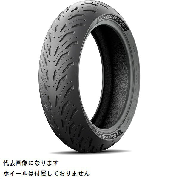 ●最新のミシュランスポーツツーリングタイヤMICHELIN ROAD 6をお勧めする理由ウェットグリップの更なる向上100%シリカテクノロジーと最新のトレッドパターンデザインにより、ウェットコンディションでのグリップ力がMICHELIN R...