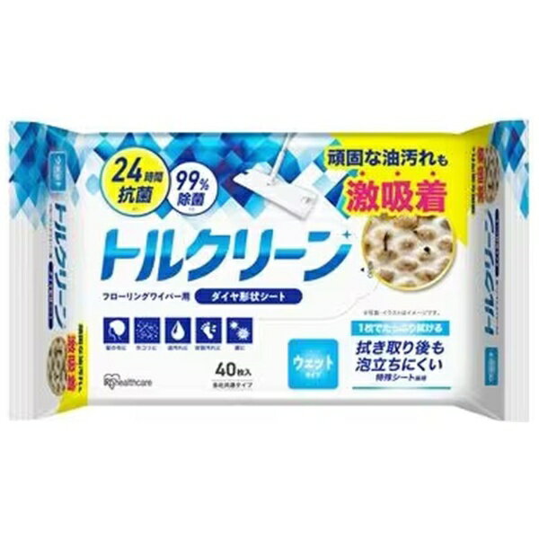拭き取り後も泡立ちにくい特殊シート採用髪の毛に、ホコリに、ハウスダストに、菌・カビに、油汚れに、皮脂汚れに、こびりつきに、花粉に各社共通タイプ◆油汚れをスッキリ拭き取るポリプロピレン不織布を採用油を効率的に吸収する特性を持つポリプロピレンの...