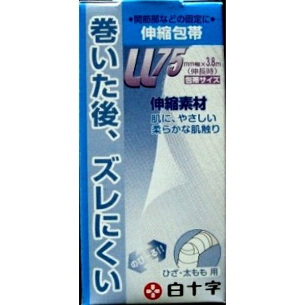 伸縮自在なので、関節部でも簡単に巻くことができます。巻きにくいところ、すべりやすいところに巻いてもズレにくい包帯です。厚めの生地が、患部周辺をやさしく保護します。巻き終わりははさみ込むだけで止まります。包帯止めは不要です。【成分】製品：綿、...
