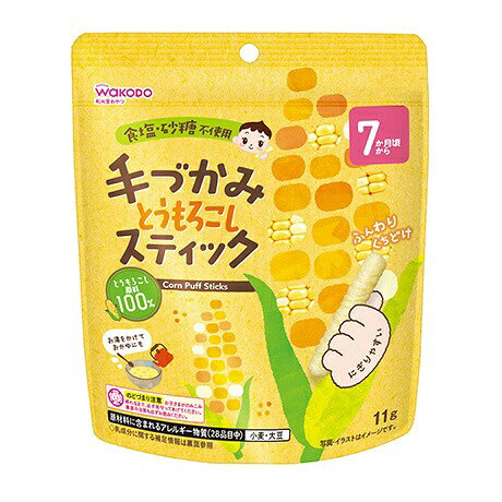 とうもろこし原料100％使用。食塩・砂糖不使用。素材そのままの味わいを活かしたおやつ。ふんわり軽い食感で口どけしやすい。スティック状でお子さまが手づかみ食べしやすい。お湯で溶いておかゆにもなる。【ベビーフード・離乳食】対象年齢（目安）：7か...