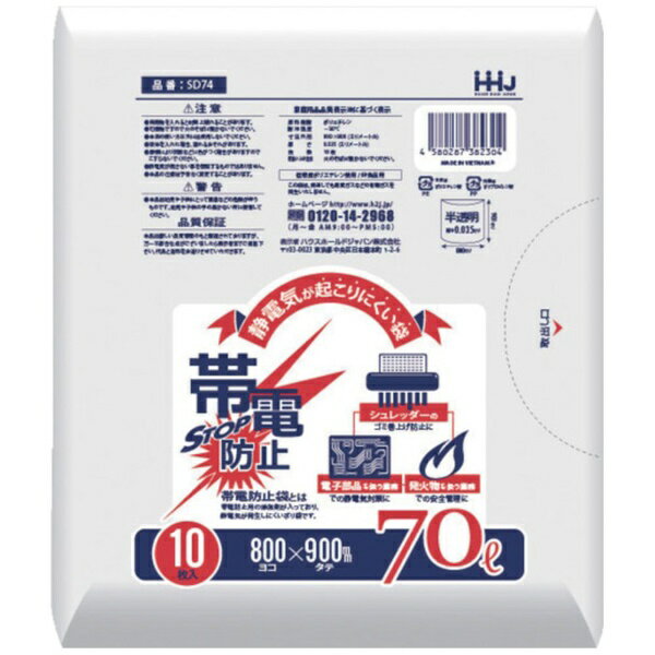 ■シュレッダーのゴミ巻き上げを防止します。【用途】・シュレッダーのゴミ袋【仕様】・容量（L）： 70・縦（mm）： 900・横（mm）： 800・厚さ（mm）： 0.035・色： 白【材質／仕上】・LLDPE