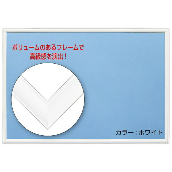 軽くて丈夫なアルミ製。安全確実な四辺固定式フレーム構造で、強度抜群！ズレやたわみに強いバネ式トンボでしっかり固定。パズルが色褪せにくいUVカット採用（透明カバー付）○対象年齢： 7歳以上