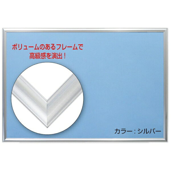 軽くて丈夫なアルミ製。安全確実な四辺固定式フレーム構造で、強度抜群！ズレやたわみに強いバネ式トンボでしっかり固定。パズルが色褪せにくいUVカット採用（透明カバー付）○対象年齢： 7歳以上