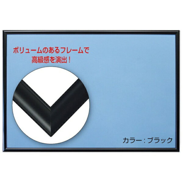 軽くて丈夫なアルミ製。安全確実な四辺固定式フレーム構造で、強度抜群！ズレやたわみに強いバネ式トンボでしっかり固定。パズルが色褪せにくいUVカット採用（透明カバー付）○対象年齢： 7歳以上