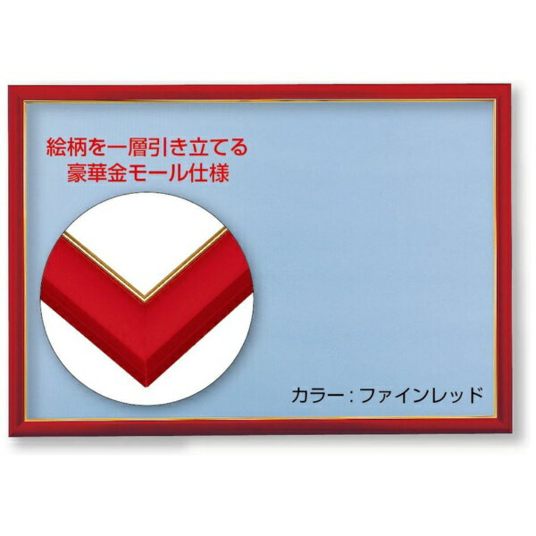 高級感ある金モール付きフレームが絵柄を引き立てる。優しく絵柄を包み込む天然素材ならではの温もり。パズルが色褪せにくいUVカット採用（透明カバー付）○対象年齢： 7歳以上