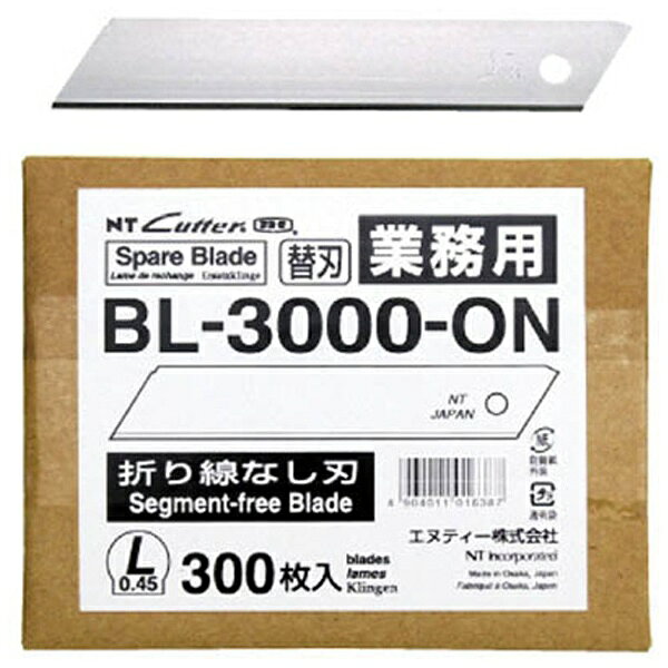 ■工場、倉庫等の作業で刃の破片の混入を防ぐ、折れ線無刃です。【用途】・厚物切り、工場、倉庫作業用【仕様】・刃厚（mm）： 0.45・適合本体： L-500P、L-550P、L-500GP、L-500GRP、L-700RPBK