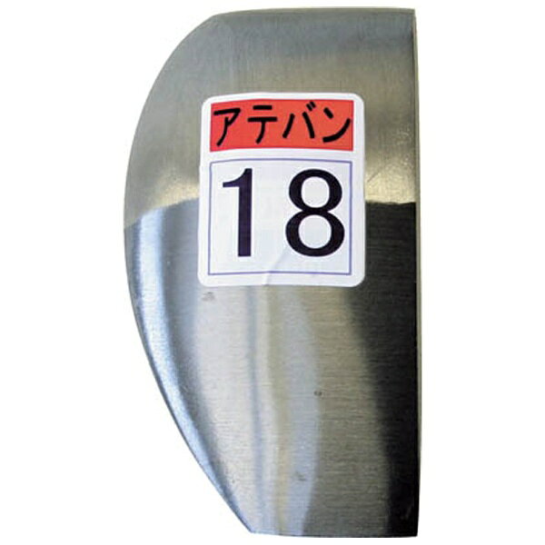 ■ワークの下に差し入れ、ワークを叩いて打ち出し加工をします。【仕様】・長さ（mm）： 132・幅（mm）： 69・高さ（mm）： 19