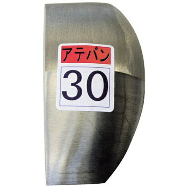 ■ワークの下に差し入れ、ワークを叩いて打ち出し加工をします。【仕様】・長さ（mm）： 130・幅（mm）： 71・高さ（mm）： 19