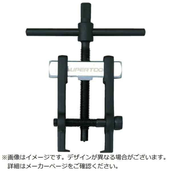 ■ミニアマチュアベアリングの外輪引き抜き専用工具です。■自動車（オイルネーター）のベアリング、電動工具（丸のこ）のベアリング、家電（クリーナー）のベアリングなどの引き抜き作業に最適です。■早回し用ノブ付です。【仕様】・引抜適合ベアリング外径...