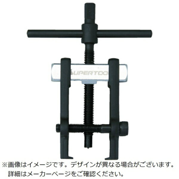 ■ミニアマチュアベアリングの外輪引き抜き専用工具です。■自動車（オイルネーター）のベアリング、電動工具（丸のこ）のベアリング、家電（クリーナー）のベアリングなどの引き抜き作業に最適です。■早回し用ノブ付です。【仕様】・引抜適合ベアリング外径...