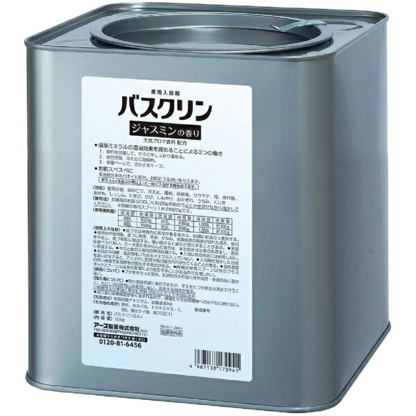 天然アロマ香料配合の薬用入浴剤です。入浴により血流を促進して代謝を活性化させ、からだを温めて深部体温を高めます。また、保湿ベールで温まった体を包み込みます。ホホバオイル配合。やわらかい湯ざわりで、赤ちゃん（生後3か月以上）と一緒に入浴する時...