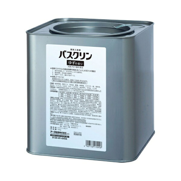 天然アロマ香料配合の薬用入浴剤です。入浴により血流を促進して代謝を活性化させ、からだを温めて深部体温を高めます。また、保湿ベールで温まった体を包み込みます。ホホバオイル配合。やわらかい湯ざわりで、赤ちゃん（生後3か月以上）と一緒に入浴する時...