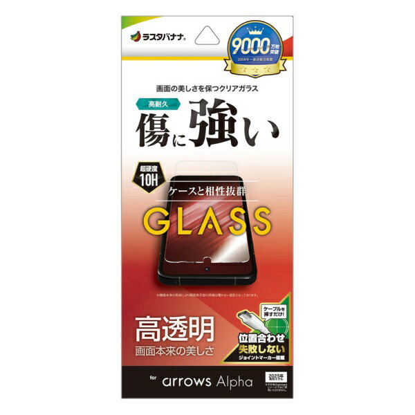 ●美しい表面を保ちながら大切な端末を傷から護ります。●指紋や皮脂が残りにくく、汚れを簡単に拭き取る事が出来ます。●高精細ディスプレイに最適。