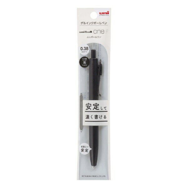 人気のゲルインクボールペンuni-ball one F 0.38mm ブラック （パック入り）