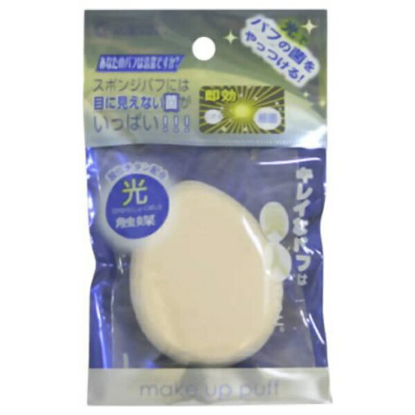 光触媒パフ (ホームユース) ----------------------------------------------------------------------------広告文責：株式会社ビックカメラ楽天　050-3146-70...