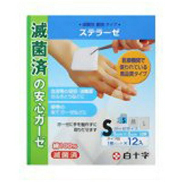 酒税加算額を免除されたエタノールを使用して【成分】綿 ----------------------------------------------------------------------------広告文責：株式会社ビックカメラ楽天...