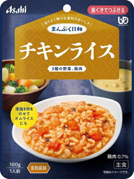 ・数種類の食材のうま味や香り、だしやエキスの風味を生かした、風味豊かな味わい。・食べづらくなった食材も、じっくり煮込んで食べやすいやわらかさや大きさ。・食物繊維配合。・鶏肉とにんじん、たまねぎ、ピーマンが入った、トマトの酸味と甘みがひろがる...
