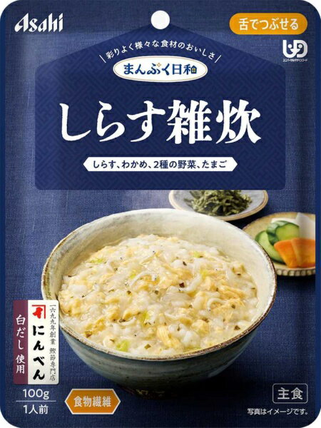 ・数種類の食材のうま味や香り、だしやエキスの風味を生かした、風味豊かな味わい。・食べづらくなった食材も、じっくり煮込んで食べやすいやわらかさや大きさ。・食物繊維配合・しらす、わかめ、だいこん、はくさい、たまご入り。しらすの風味がひろがる、に...