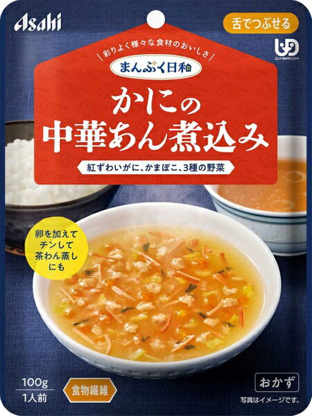 ・数種類の食材のうま味や香り、だしやエキスの風味を生かした、風味豊かな味わい。・食べづらくなった食材も、じっくり煮込んで食べやすいやわらかさや大きさ。・食物繊維配合。・紅ずわいがに、かまぼこ、にんじん、はくさい、チンゲンサイを、かにのうま味...